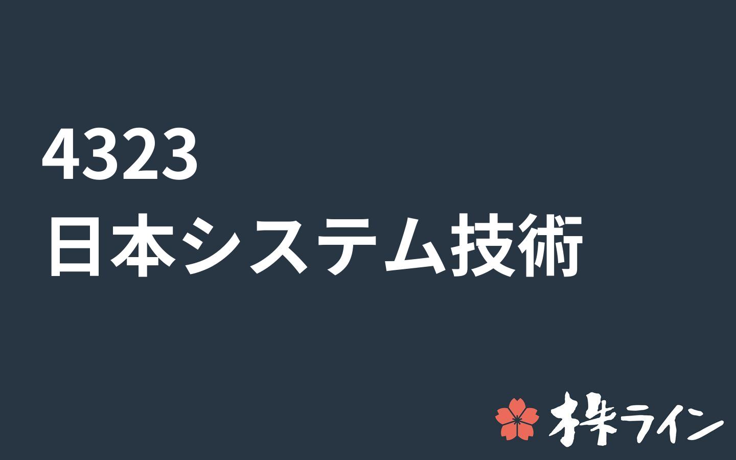 4323